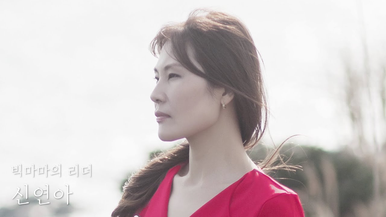 최은순 내연남 김충식 프로필 김어준 안귀령 앵커 뉴스공장 금요음악회 신연아 밴드 윤석열 장인 나이 학력 고향 김건희 아버지