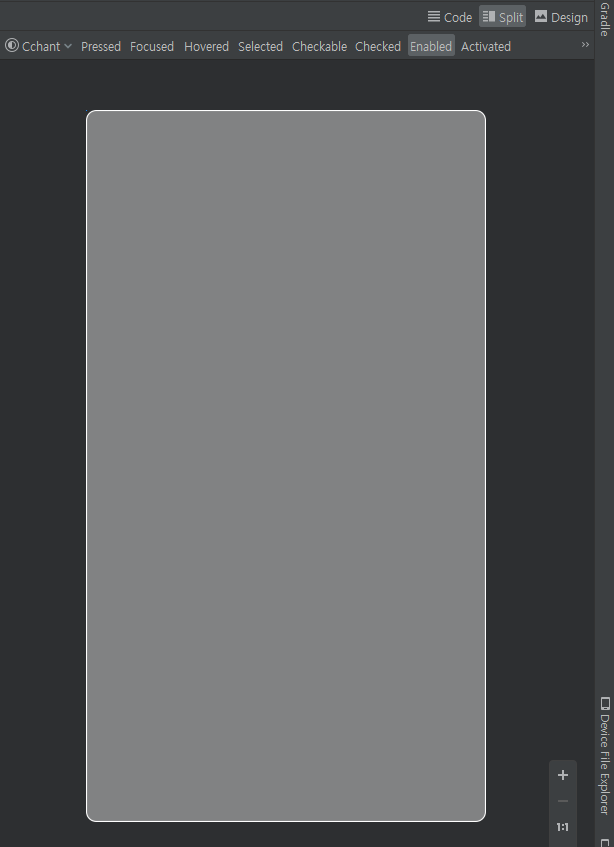 Android View 투명도 설정하기 Xml Alpha 값 주기