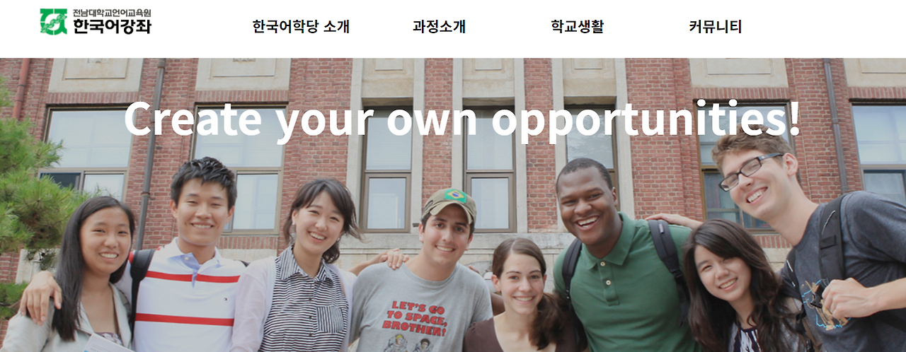 국립대학교 한국어교육센터 안내(National University Korean Language Education Center ...
