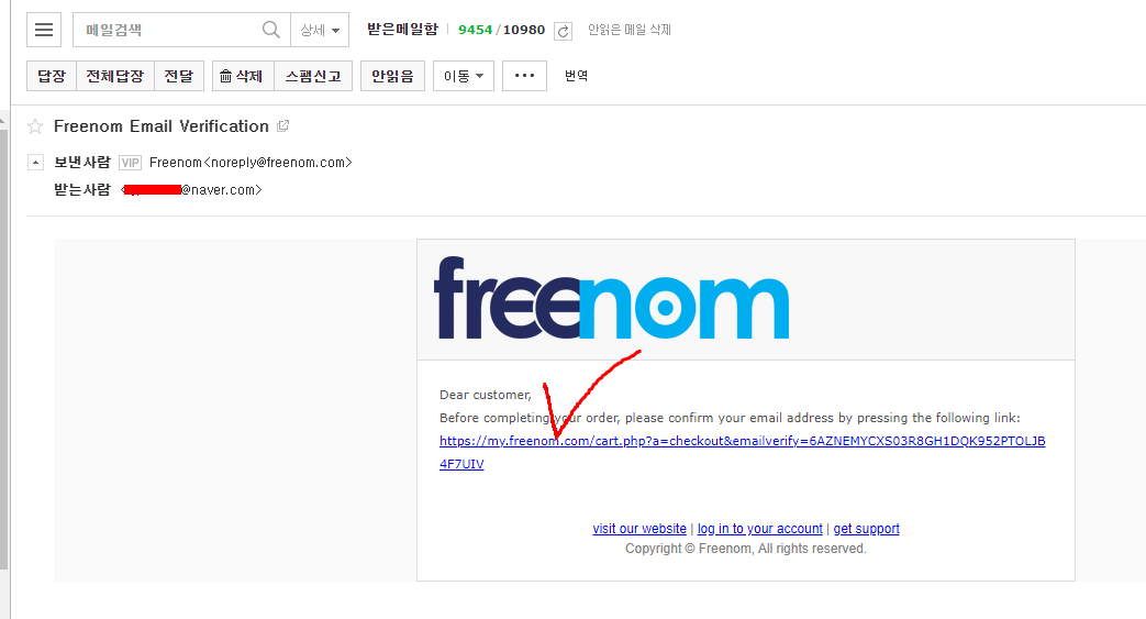 무료로 도메인 발급하여 내 사이트에 적용하기 (Freenom 사용방법), Freenom Not Available 문제 해결방법 :: 안산드레아스