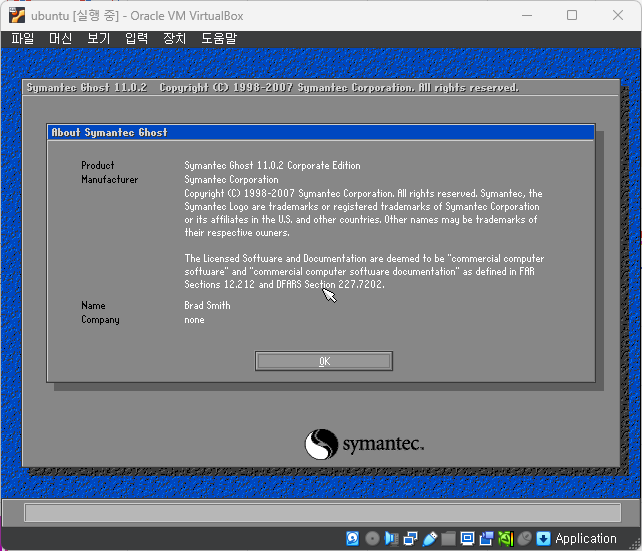 Ventoy USB 드라이브를 VirtualBox에서 부팅하기