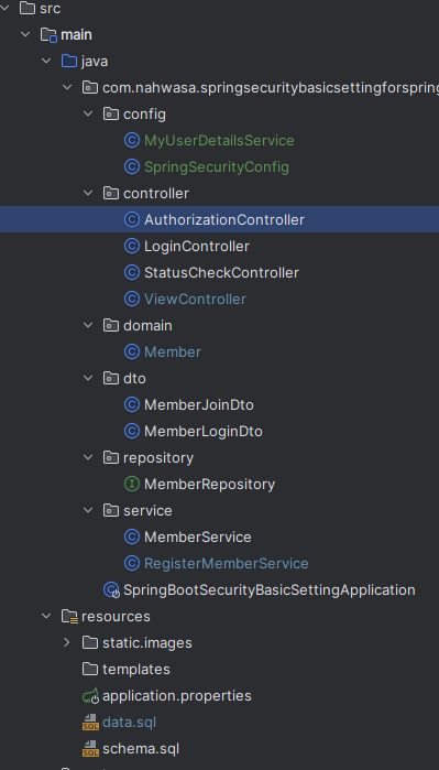 스프링부트 3.0이상 Spring Security 기본 세팅 (스프링 시큐리티) - Nahwasa