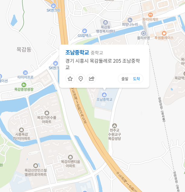 시흥시배곧 중학교 순위 특목고외고 과학고 자사고 학군 진학 2023년