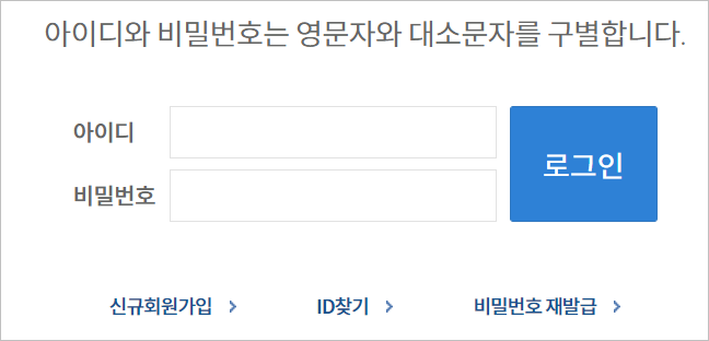 맞춤형복지포탈 홈페이지 바로가기