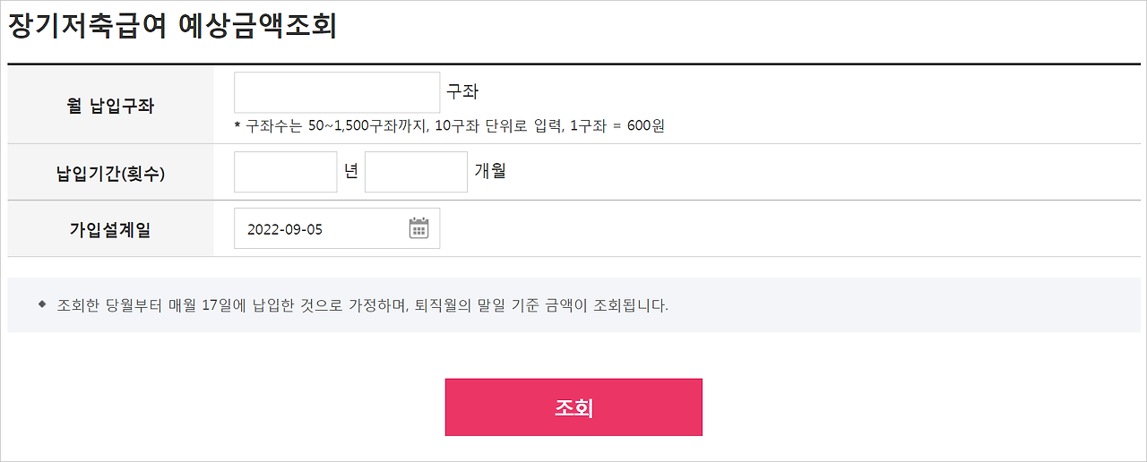 교원공제회 홈페이지 (https://www.ktcu.or.kr)