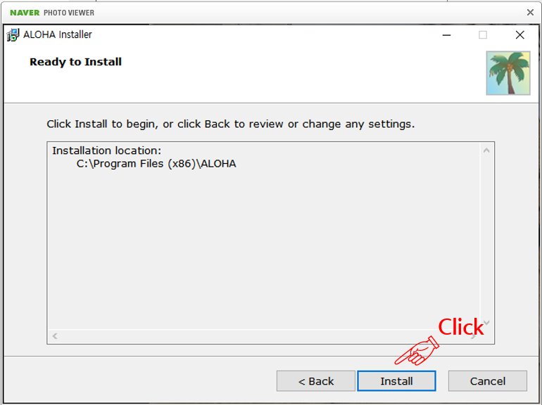ALOHA Software 설치방법