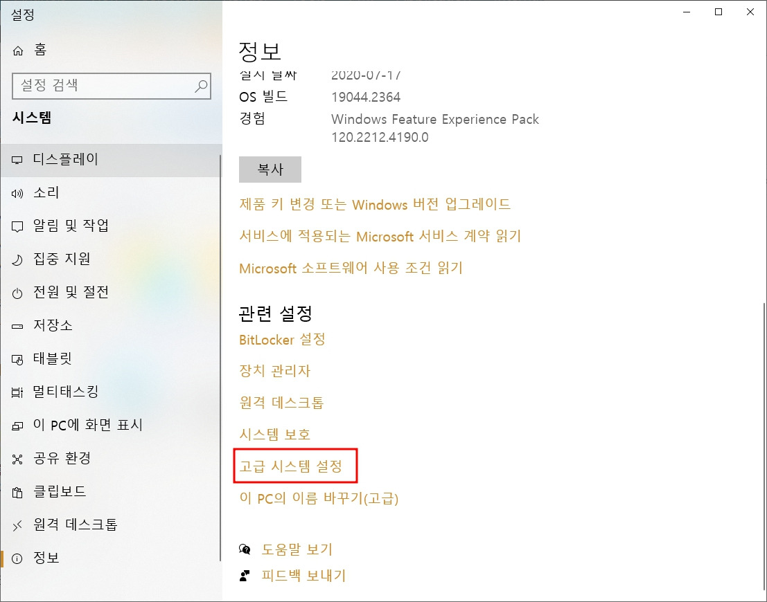 UG NX - 치명적 오류 Fatal Error C0000005 꺼짐 실행안됨