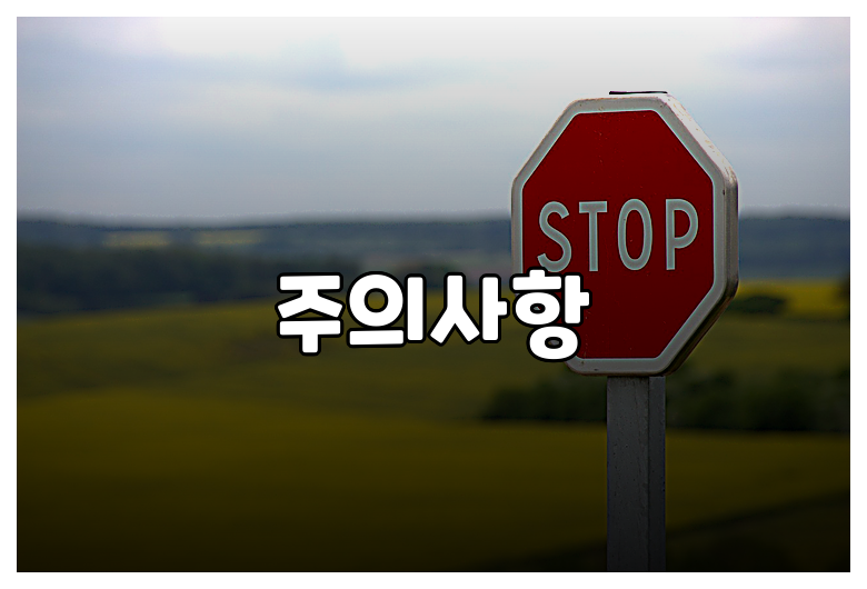Kb국민은행 계좌 비밀번호 오류해제 및 변경 방법 정리