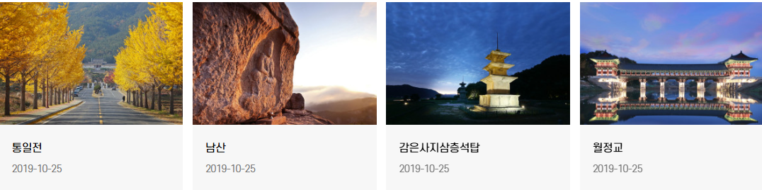 경주시티투어버스 코스 이용요금 할인 운행시간표 경주가볼만한 곳 총정리