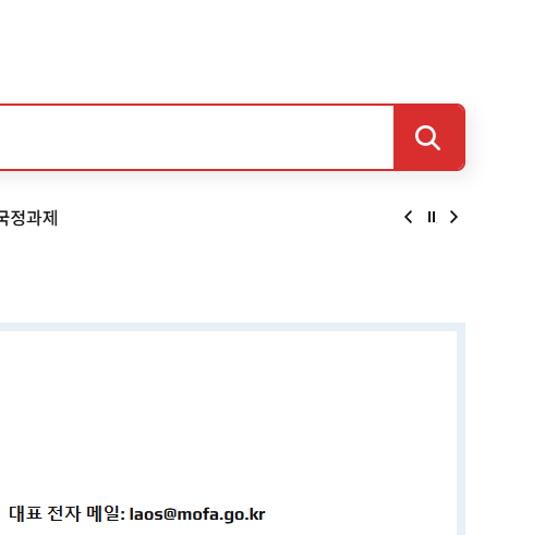 라오스 입국신고서 작성법심사 알아보기