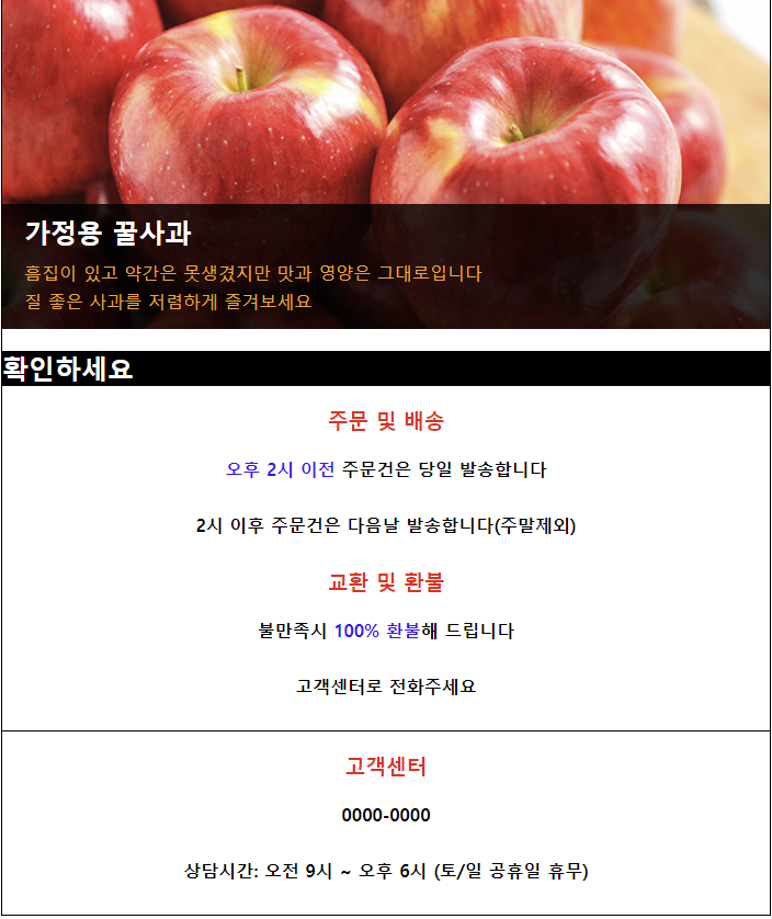 HTML&CSS 실습6 (정리x) — Genie Code Box