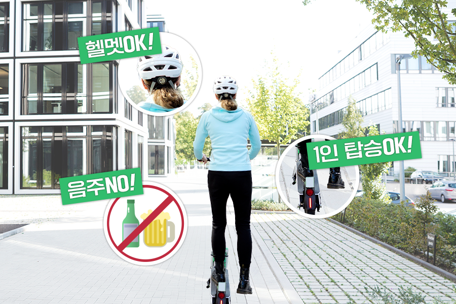 자동차 Talk 전동 킥보드 면허증은 필수 탑승 나이부터 안전수칙까지
