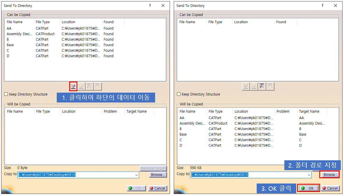 [CATIA V5] Assembly Data의 CATPart File Name 변경 방법
