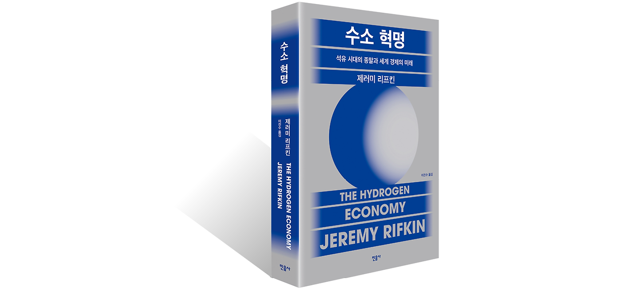 자연·공학 계열 추천 도서 화학공학과