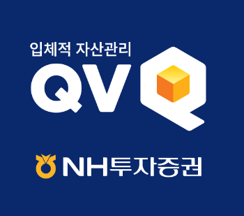 QV HTS 다운로드 NH투자증권