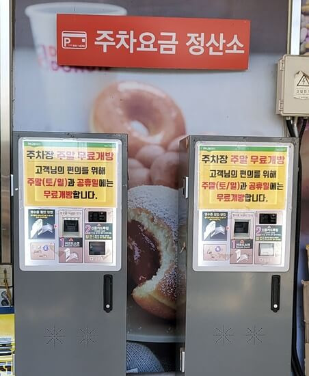 성남시 화훼시장 하나로마트 성남점 화훼 직거래장터 방문후기