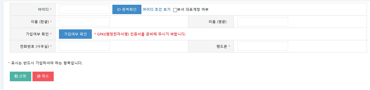 국세청 웹메일 (https://webmail.nts.go.kr)