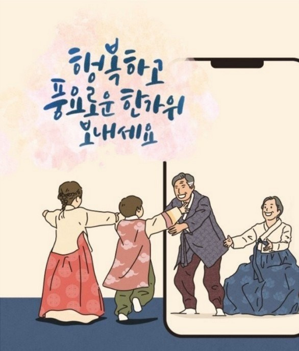 추석 차례상 지방쓰는법 예시 파일 첨부
