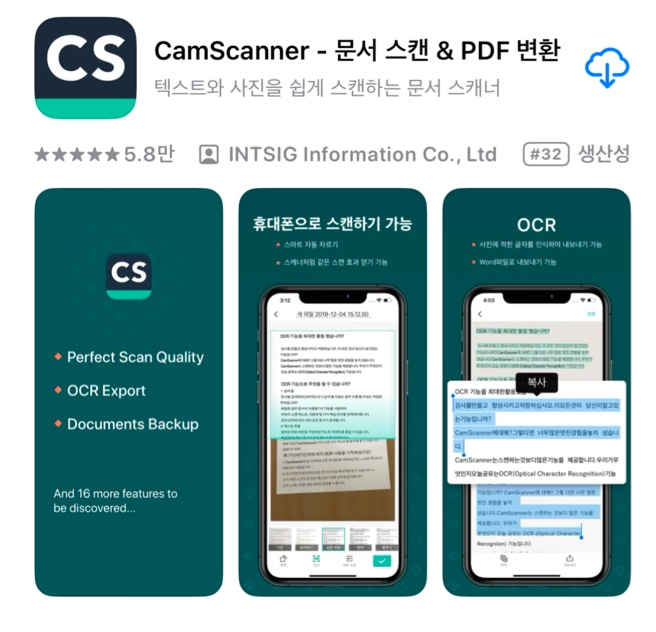 연말정산 하는 방법회사 제출 서류 만들기