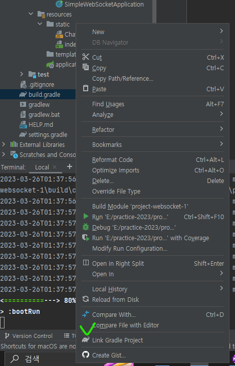 build.gradle 파일을 찾았으면, 우측 클릭을 하여 아래쪽에 Gradle 코끼리 아이콘을 찾습니다. 제 인텔리제이 ...