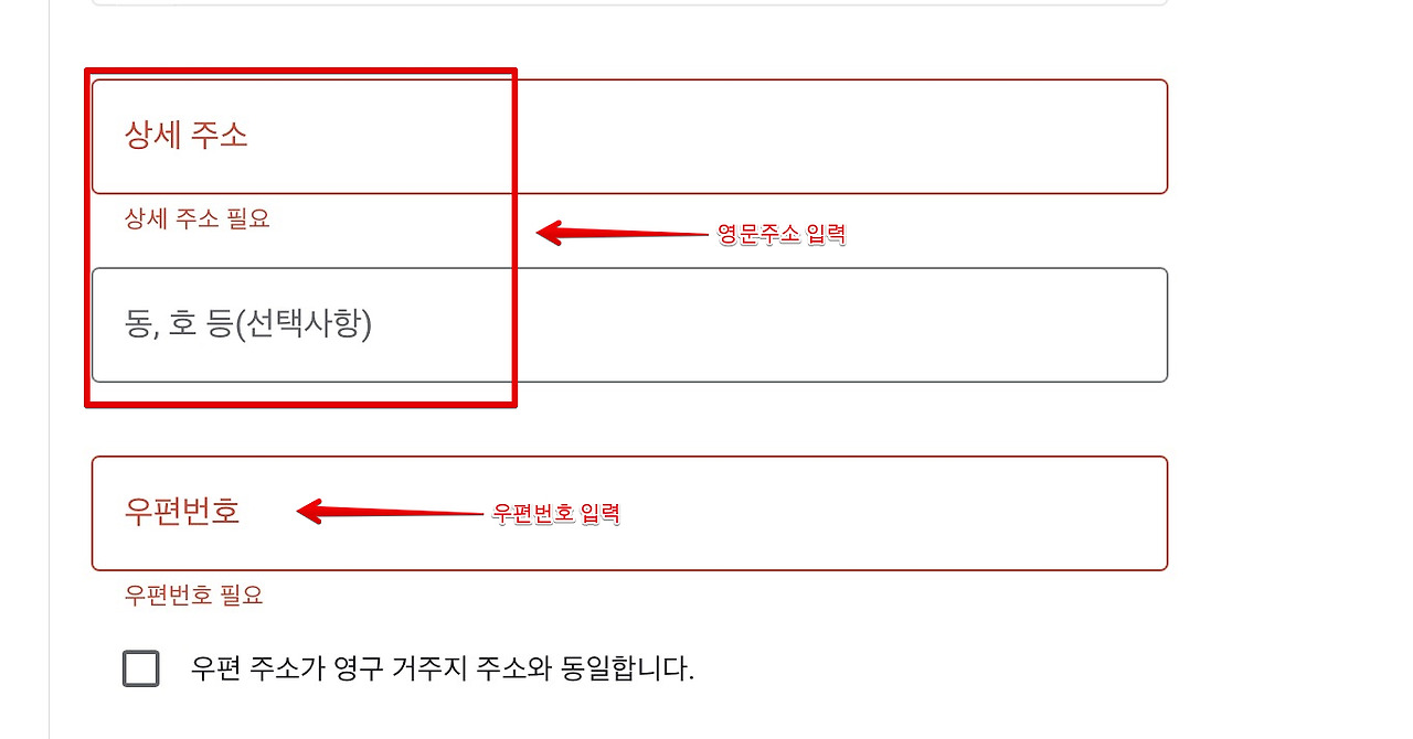 구글 애드센스 미국 세금 양식 만료에 따른 업데이트 방법2024년