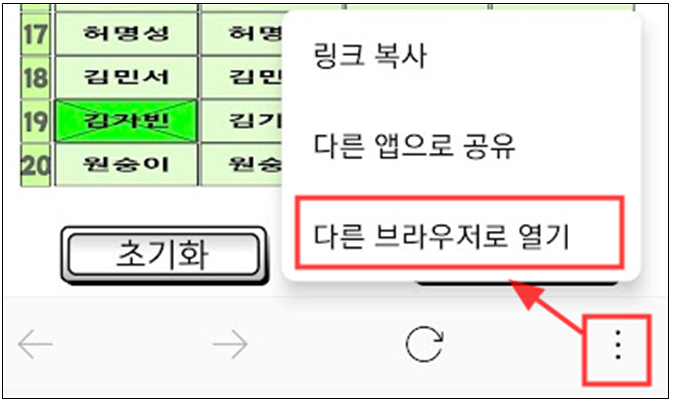 인원점검 명렬표 2023웹용 적극 추천