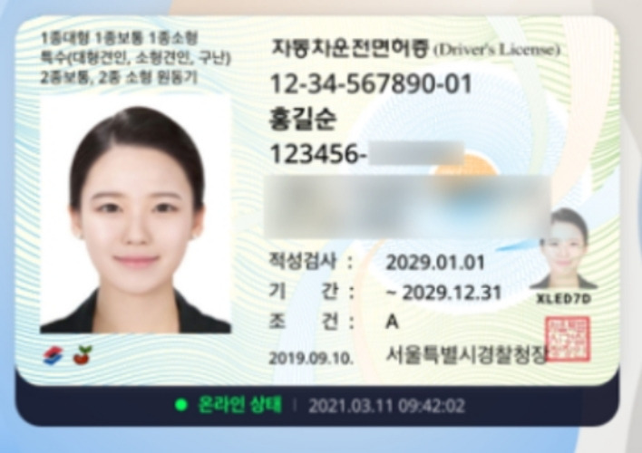 운전면허 종류별 운전할 수 있는차 핵심정리