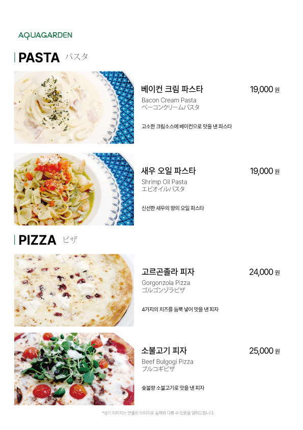가평베고니아새정원 가평새정원 가평화조원 가는길 입장료 근처맛집 통일교