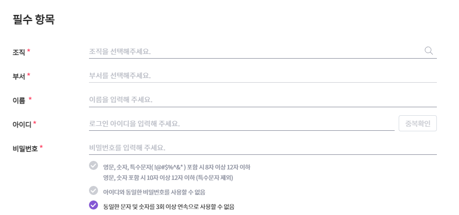 대한적십자사 e-배움터 (lc.multicampus.com)