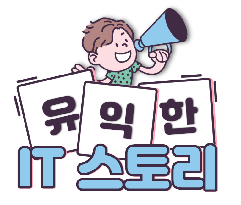프린터 복합기 오프라인으로 표시될 때 해결방법