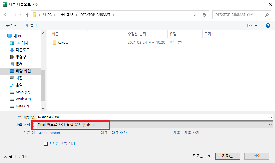 Vba 엑셀 매크로 시작 완벽 가이드