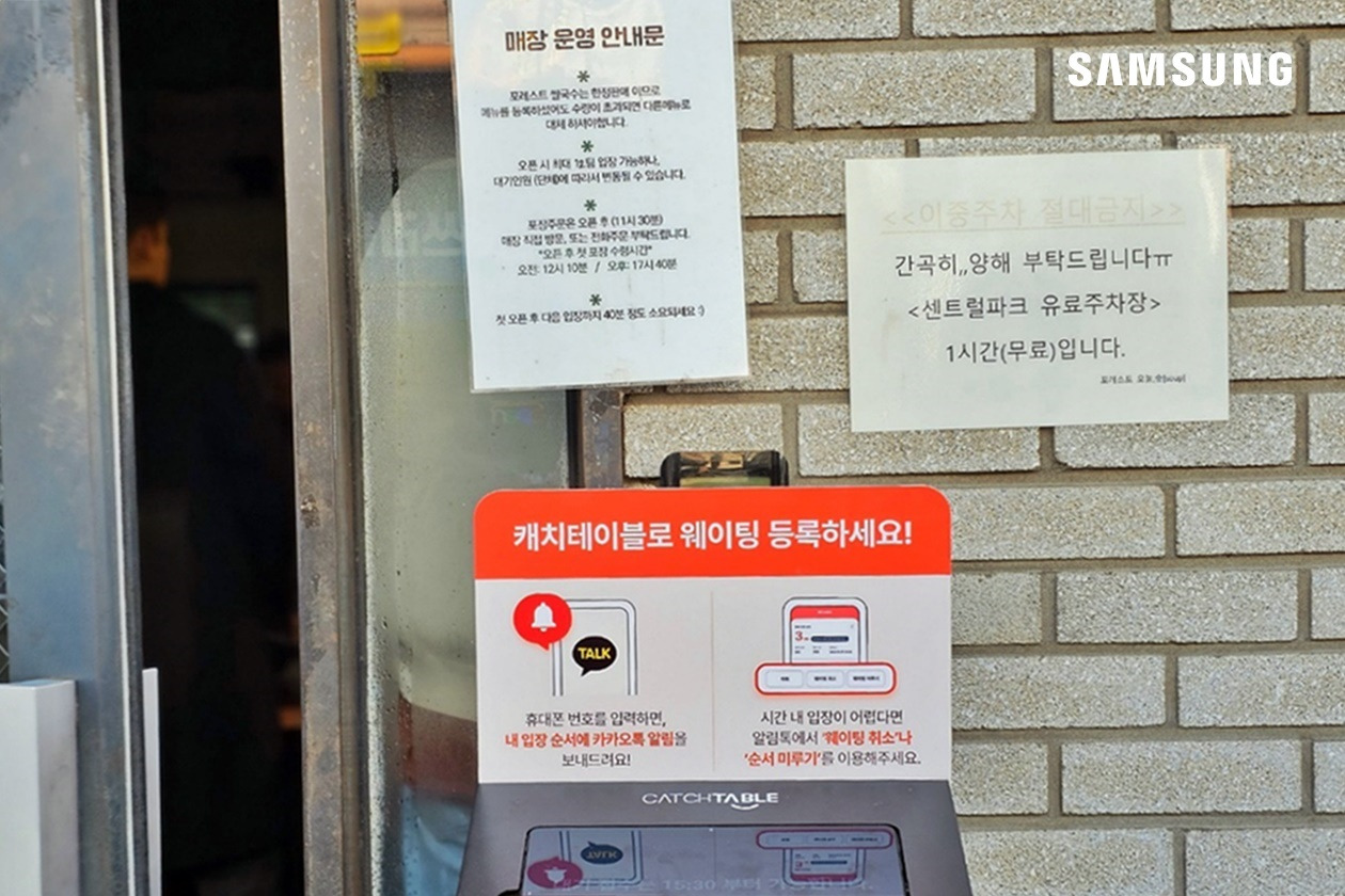 겨울철 보양식 왕갈비 쌀국수가 맛있는 줄 서는 식당 동탄 쌀국수 맛집