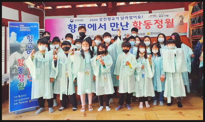 병영초등학교에서 강진향교를 방문했어요
