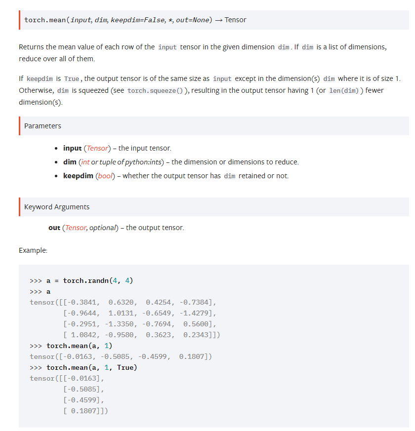 [PyTorch] torch.tensor.float(), torch.mean()