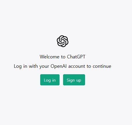 Chat GPT 오픈AI 챗GPT 무료 이용방법 및 질문해보기