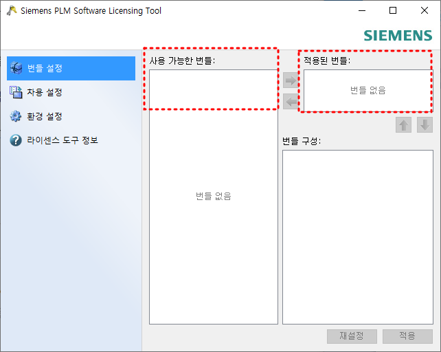지멘스 Nx 라이센스 서버 오류 시 해결방법 Hostname 28000