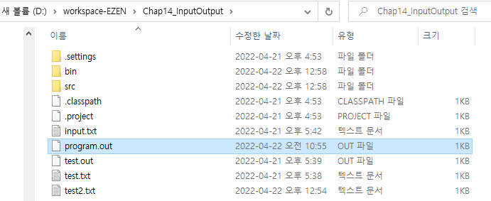 [Java] 상대경로, 절대 경로, 정규 경로(표준 경로), getPath(), getCanonicalPath(), getAbsolutePath() 차이점