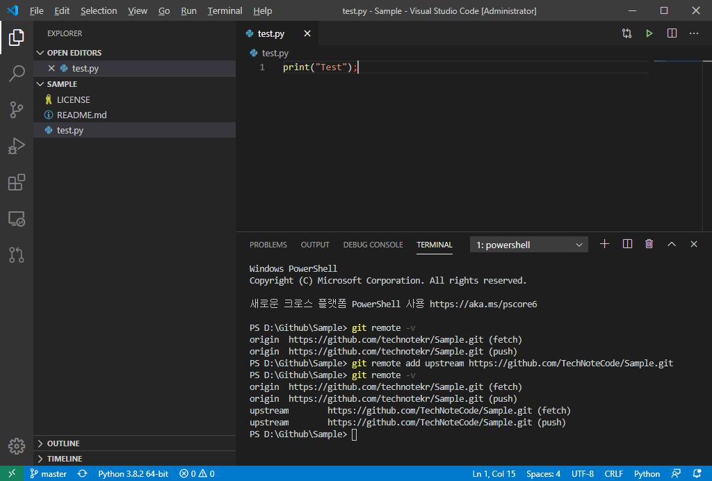 [VSCODE] Github Pull Requests 생성하기