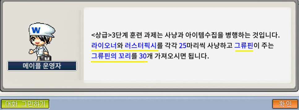 메이플랜드메랜 경험치쿠폰 경쿠 여름 이벤트 분홍색 꽃무늬 튜브 세계여행