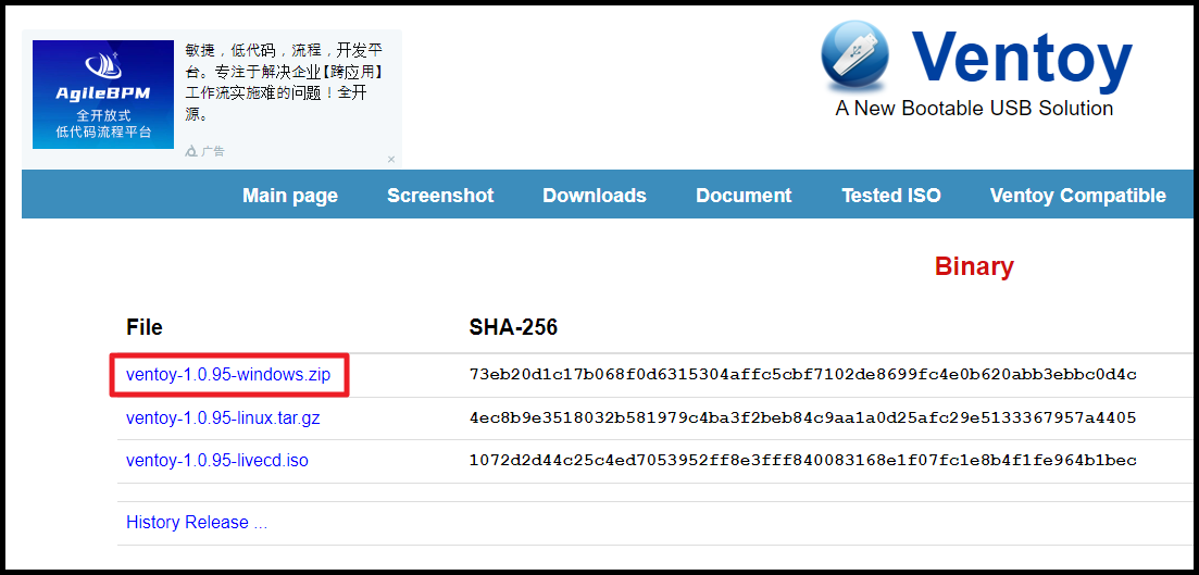 벤토이 ventoy 설치방법 테마설정 Secure Boot 보안부팅 인증서 제출