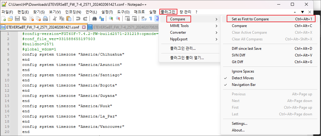Notepad++ 을 이용하여 config 파일 비교 방법