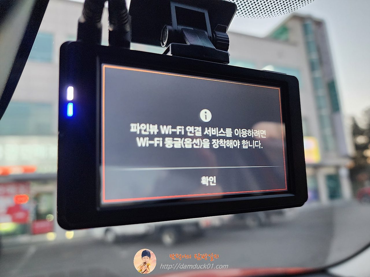 블랙박스 파인뷰 LXQ500에 Wi-Fi 동글 있으면 확실히 편하긴 합니다.