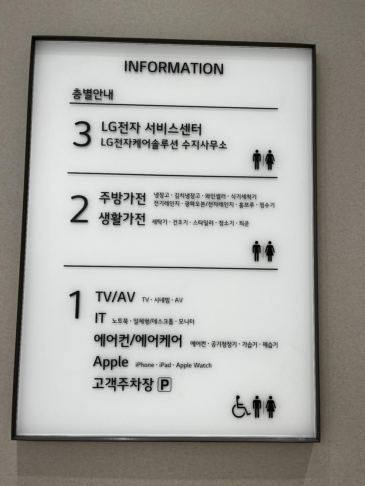 Lg 청소기 배터리 교체 후기 코드제로 정품