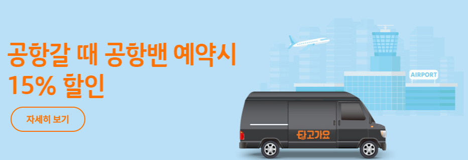 Kt 로밍 요금제 신청 방법 및 자동로밍 서비스 핵심정리