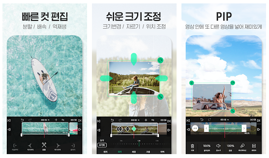 VLLO 프리미엄 다운로드-워터마크 없는 vllo 사용법, pc버전