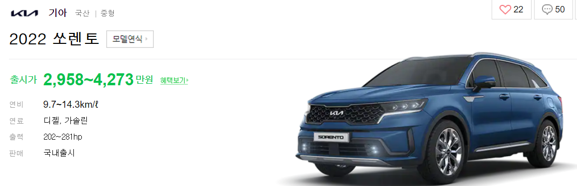 가격대별 국산 Suv 차량 추천특징 2000만원~8000만원