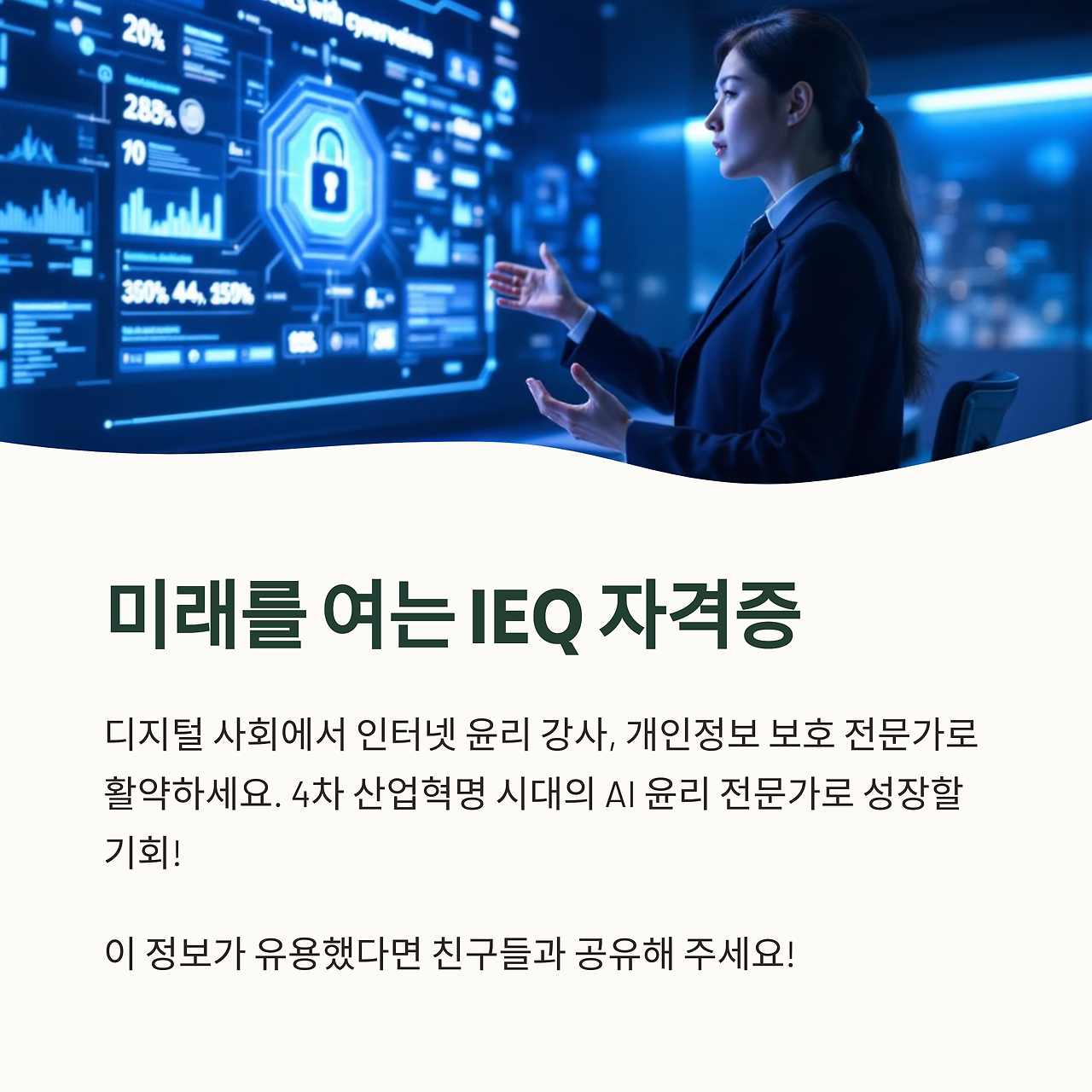 Smat 서비스경영자격 취업과 이직에 꼭 필요한 이유 자격증 종류 난이도 활용처 총정리