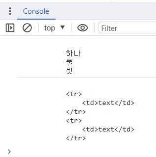 [JavaScript]문자열 조작 : template — susukkang.LOG