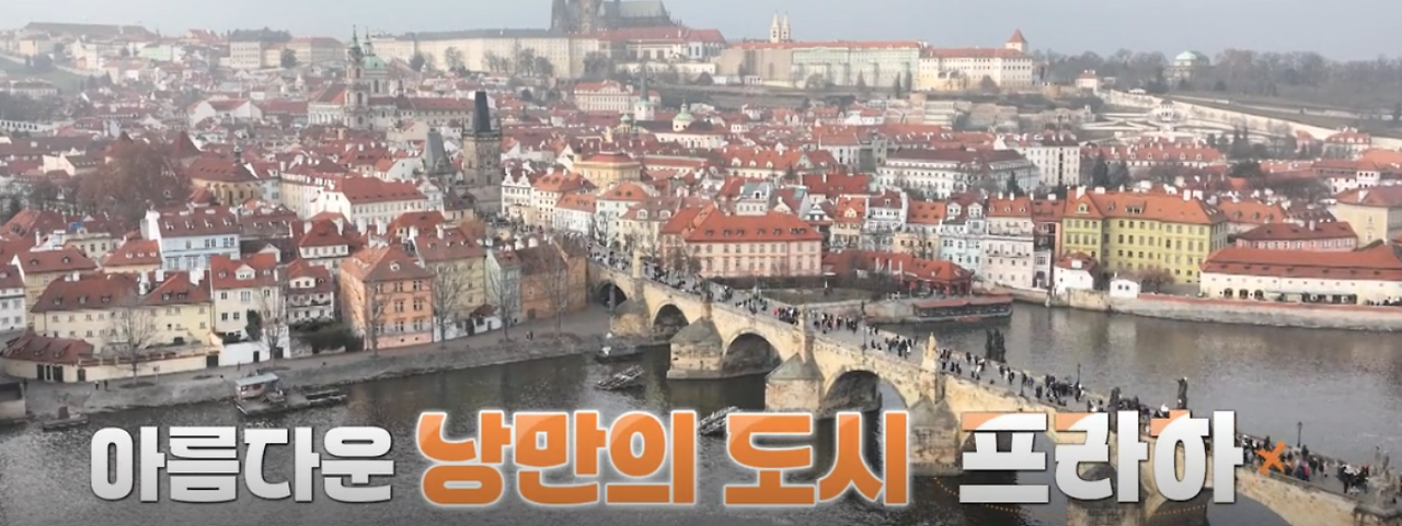 지지고 볶는 여행 재방송 및 다시 보기 정보 (OTT ENA·SBS Plus)