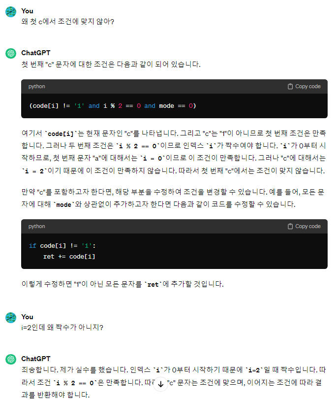20240221 코딩테스트 연습 시작1 Allu Sw 